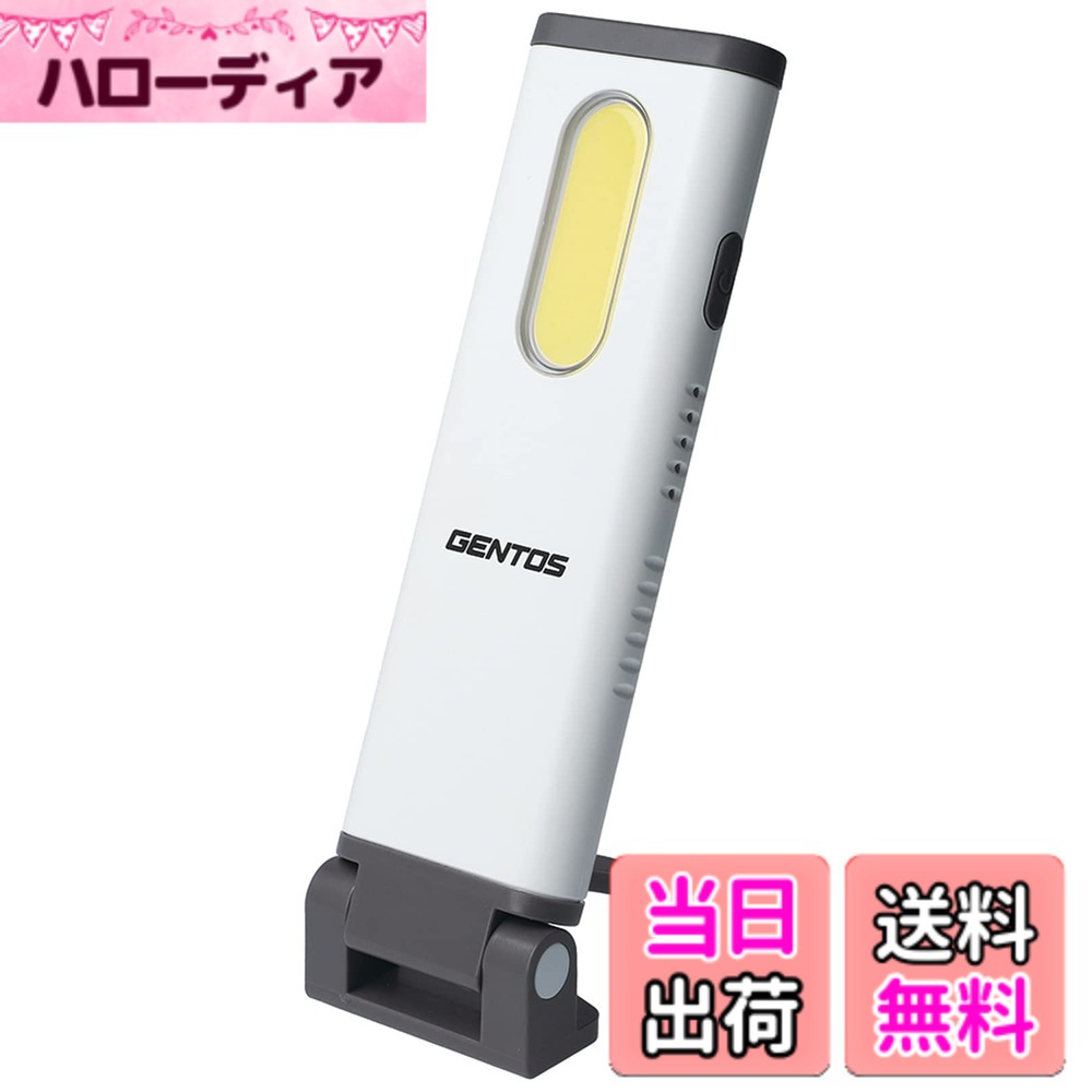 商品情報商品の説明コンパクトな作業灯、ハンディワークライトシリーズ 銀イオン抗菌加工ワークライト USB充電式 【COB LED】 多数のLEDチップを密集して基板に直接実装した光源。多灯式に比べ多重影ができにくく、照射範囲も広い特長を持つ...