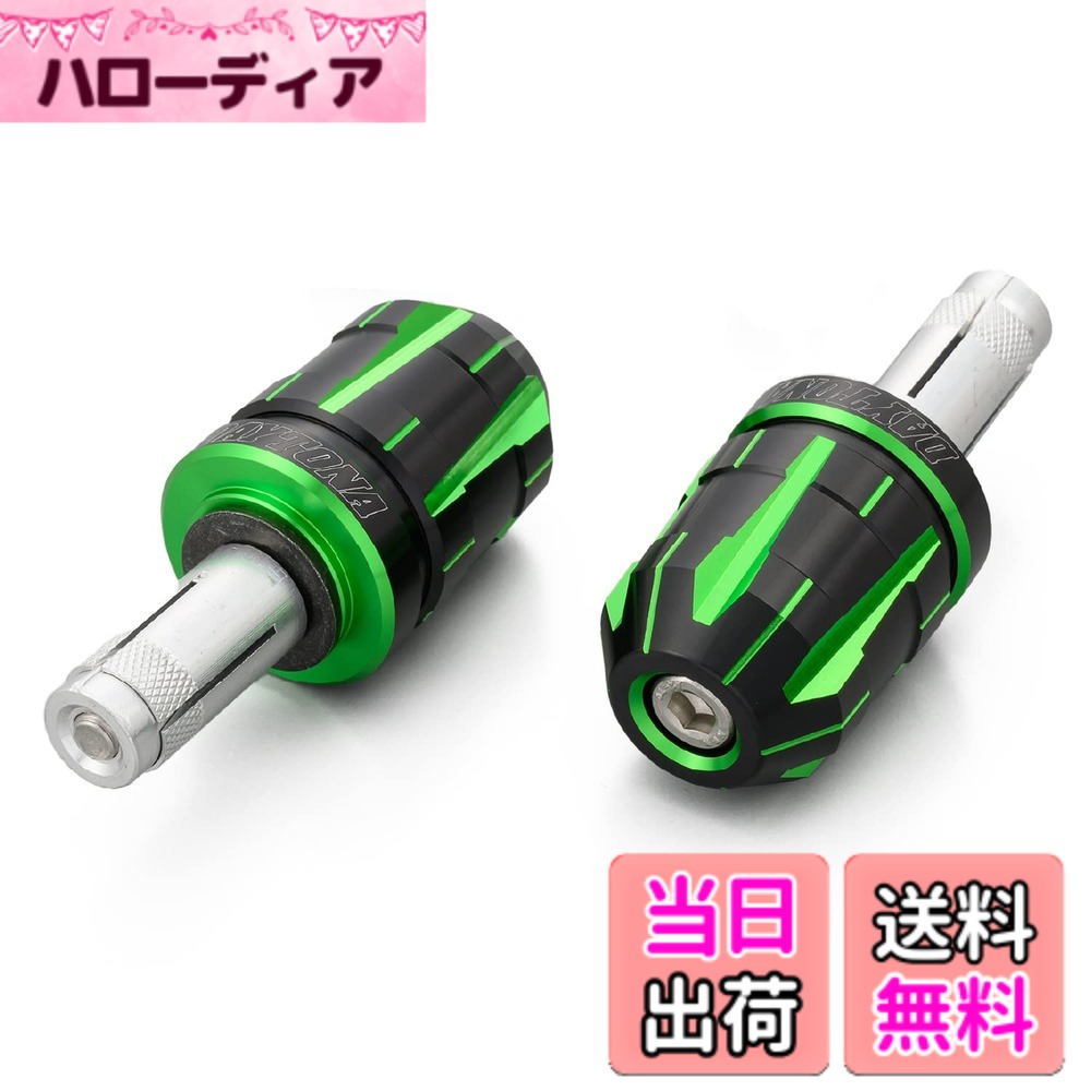 商品情報商品の説明｢創｣と｢麗｣を極めた逸品PREMIUM ZONEシリーズのバーエンド。 アルミの無垢素材から繊細で丁寧な加工で削り出し、2色の色彩がきわだつ優美なデュアルアルマイト仕上げ。こだわりの日本製。 スクラッチにエッジを効かせ幾...