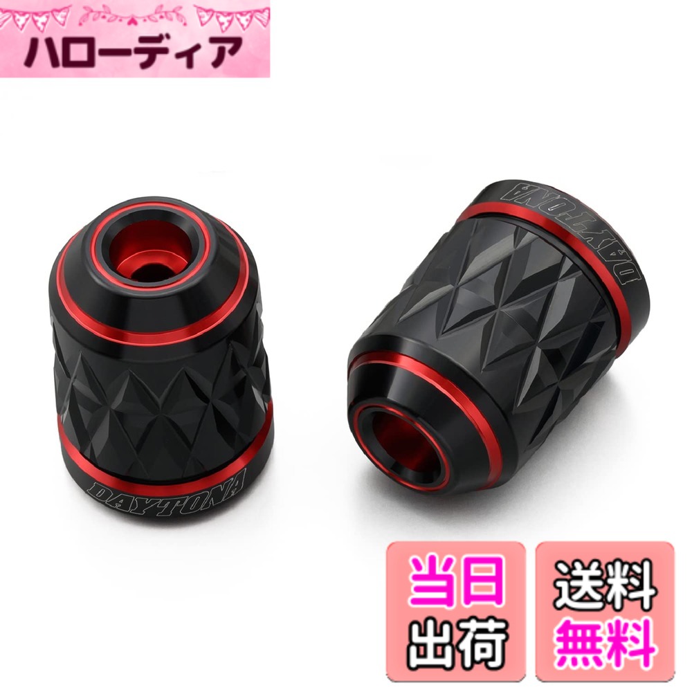 商品情報商品の説明｢創｣と｢麗｣を極めた逸品PREMIUM ZONEシリーズのバーエンド。 アルミの無垢素材から繊細で丁寧な加工で削り出し、2色の色彩がきわだつ優美なデュアルアルマイト仕上げ。こだわりの日本製。 カスタムの定番でもあるダイヤ...