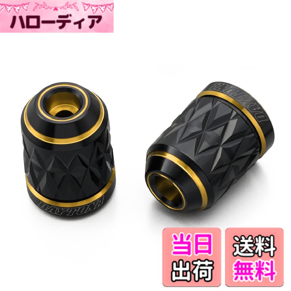商品情報商品の説明｢創｣と｢麗｣を極めた逸品PREMIUM ZONEシリーズのバーエンド。 アルミの無垢素材から繊細で丁寧な加工で削り出し、2色の色彩がきわだつ優美なデュアルアルマイト仕上げ。こだわりの日本製。 カスタムの定番でもあるダイヤ...