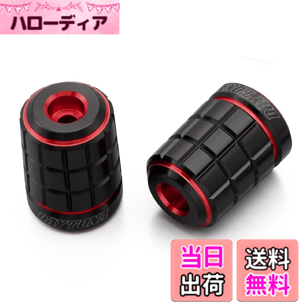 商品情報商品の説明｢創｣と｢麗｣を極めた逸品PREMIUM ZONEシリーズのバーエンド。 アルミの無垢素材から繊細で丁寧な加工で削り出し、2色の色彩がきわだつ優美なデュアルアルマイト仕上げ。こだわりの日本製。 レンガをモチーフとしたブロッ...