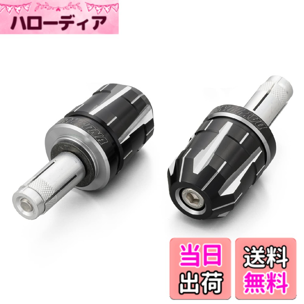 商品情報商品の説明｢創｣と｢麗｣を極めた逸品PREMIUM ZONEシリーズのバーエンド。 アルミの無垢素材から繊細で丁寧な加工で削り出し、2色の色彩がきわだつ優美なデュアルアルマイト仕上げ。こだわりの日本製。 スクラッチにエッジを効かせ幾...