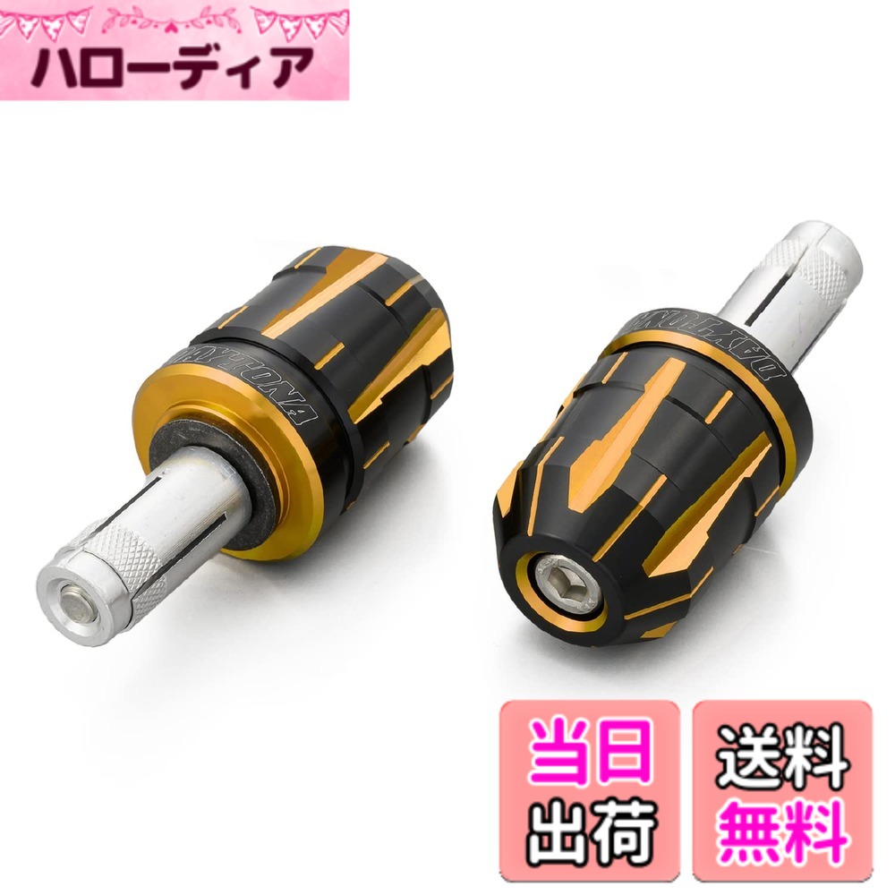 商品情報商品の説明｢創｣と｢麗｣を極めた逸品PREMIUM ZONEシリーズのバーエンド。 アルミの無垢素材から繊細で丁寧な加工で削り出し、2色の色彩がきわだつ優美なデュアルアルマイト仕上げ。こだわりの日本製。 スクラッチにエッジを効かせ幾...