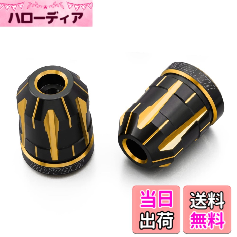 商品情報商品の説明｢創｣と｢麗｣を極めた逸品PREMIUM ZONEシリーズのバーエンド。 アルミの無垢素材から繊細で丁寧な加工で削り出し、2色の色彩がきわだつ優美なデュアルアルマイト仕上げ。こだわりの日本製。 スクラッチにエッジを効かせ幾...