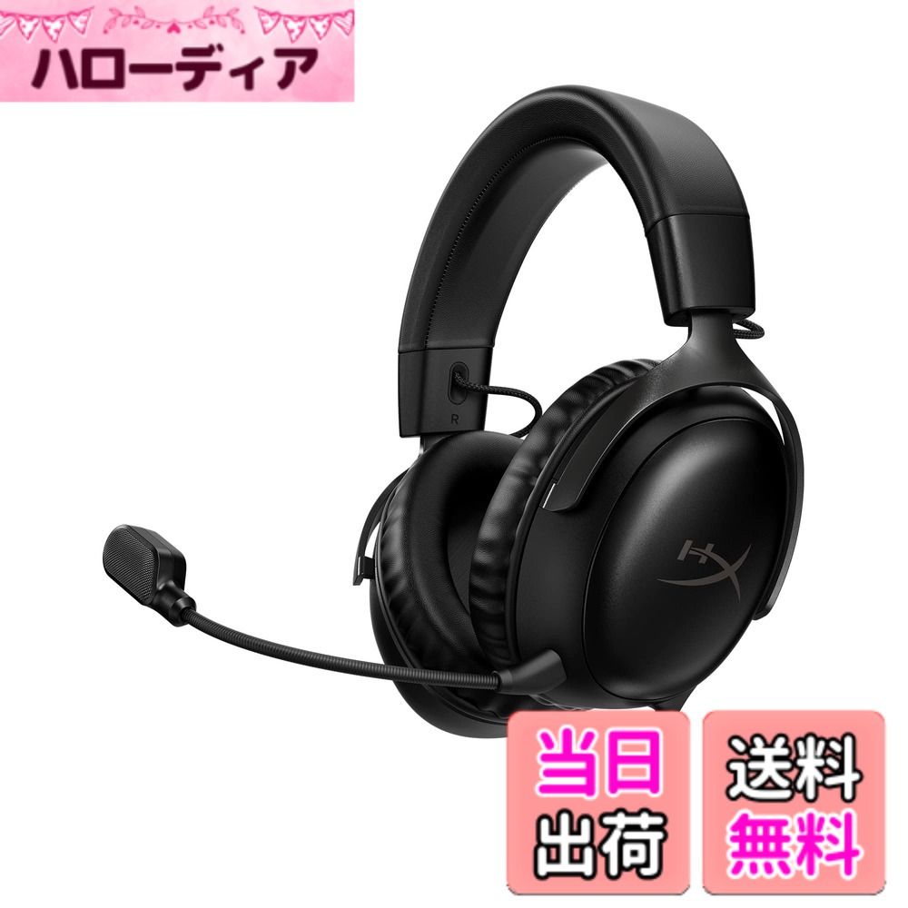 商品情報 商品の説明 HyperX Cloud IIIは、優れた快適性、音質、耐久性で定評のあるHyperX Cloud IIの進化版です。HyperXならではの優れた低反発素材のヘッドバンドとイヤークッションにより、長時間のゲームセッショ...