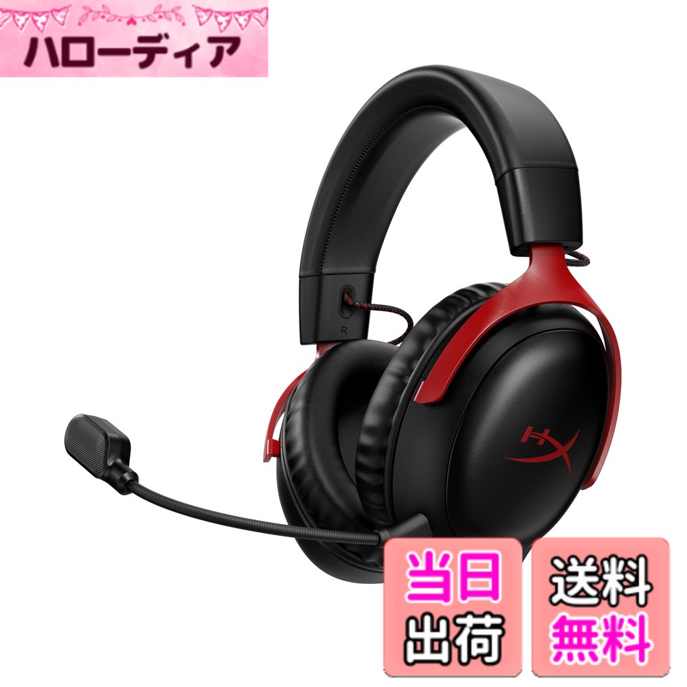 商品情報商品の説明HyperX Cloud IIIは、優れた快適性、音質、耐久性で定評のあるHyperX Cloud IIの進化版です。HyperXならではの優れた低反発素材のヘッドバンドとイヤークッションにより、長時間のゲームセッションで...