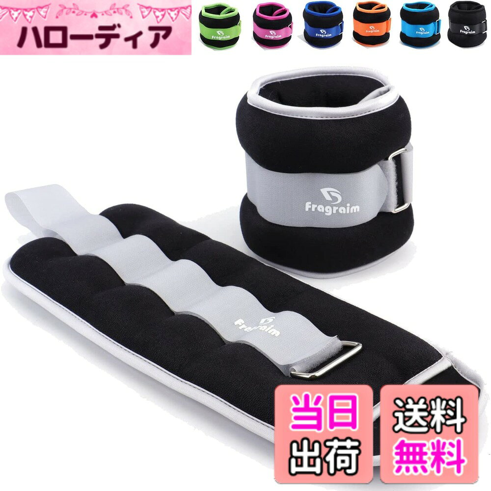 商品情報商品の説明主な仕様 【仕様】アンクルウェイト重量：0.5kgx2個、1.0kgx2個、1.5kgx2個、2.0kgx2個、2.5kgx2個、3.0kgx2個。素材：生地（ネオプレン）、マジック部分（ナイロン）、中身（極小鉄玉）。※商...