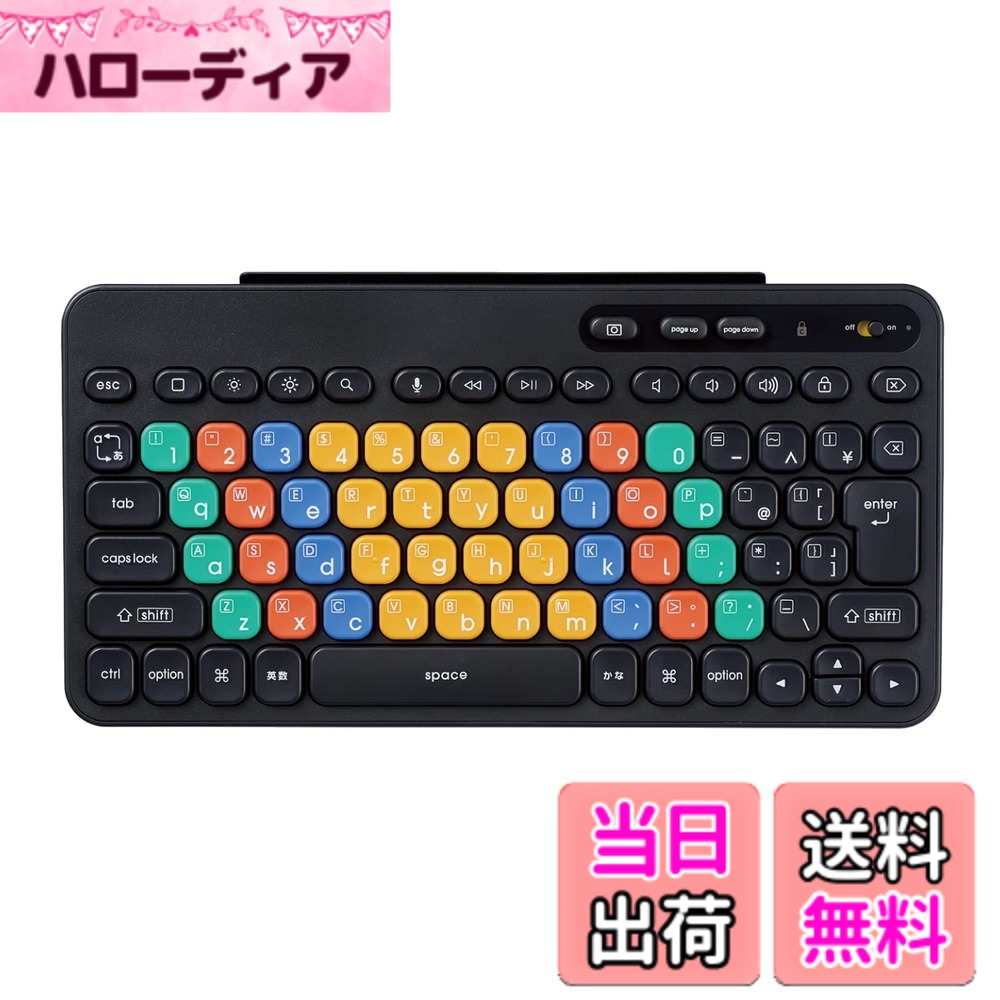 商品情報商品の説明【 仕様 】 ■接続方式:Bluetooth(R)無線 ■Bluetooth規格:Bluetooth 5.1 Class2 ■対応プロファイル:HOGP(HID Over GATT Profile) ■対応機種:iPad、...