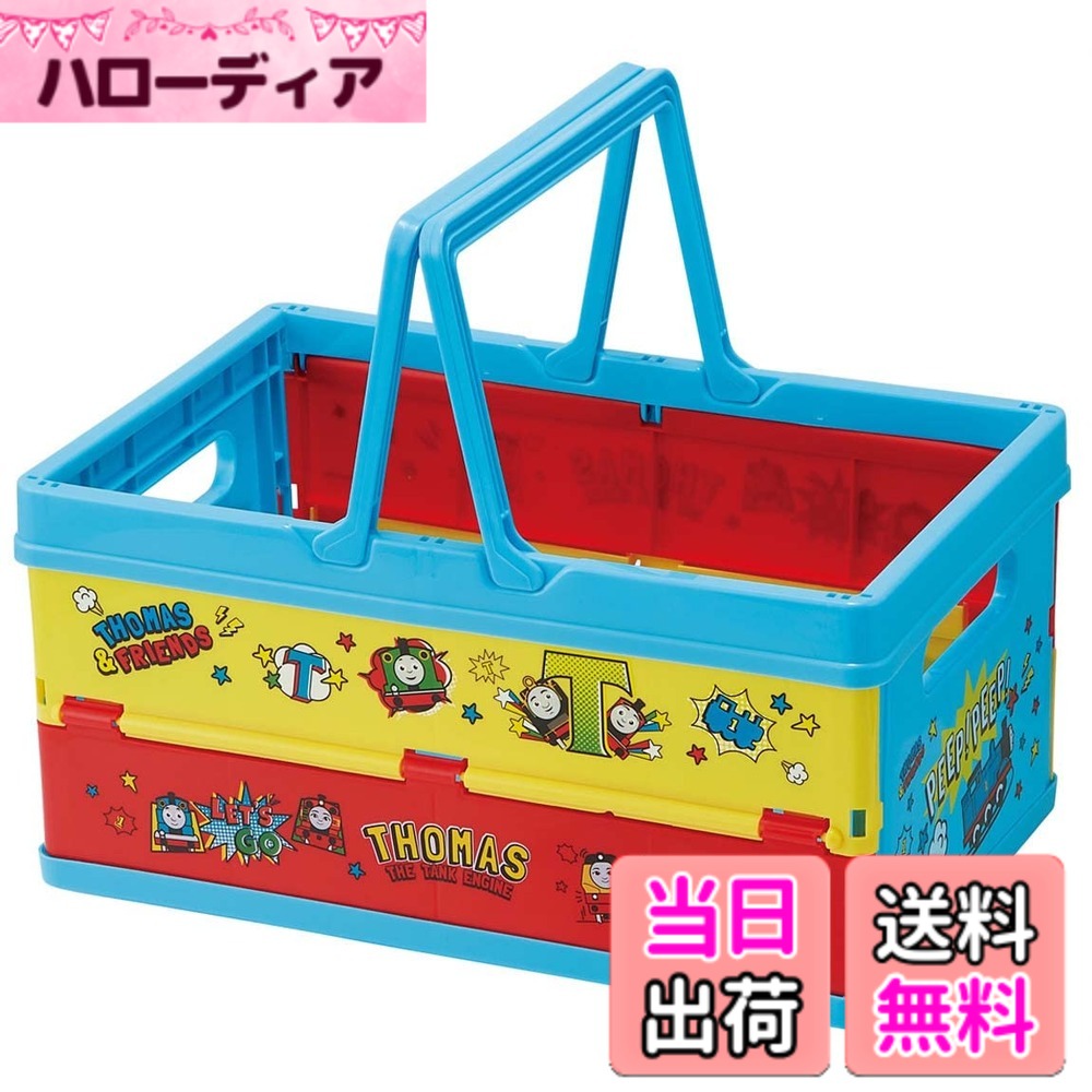 商品情報商品の説明積み重ねができる折りたたみ式のバスケット 耐荷重が10kgまでなのいろいろな物を収納可能 使わないときは折りたたんで収納できるので場所をとらない 持ち手付で移動がしやすい 上部を持ち上げるだけで簡単に組み立てが可能主な仕様...