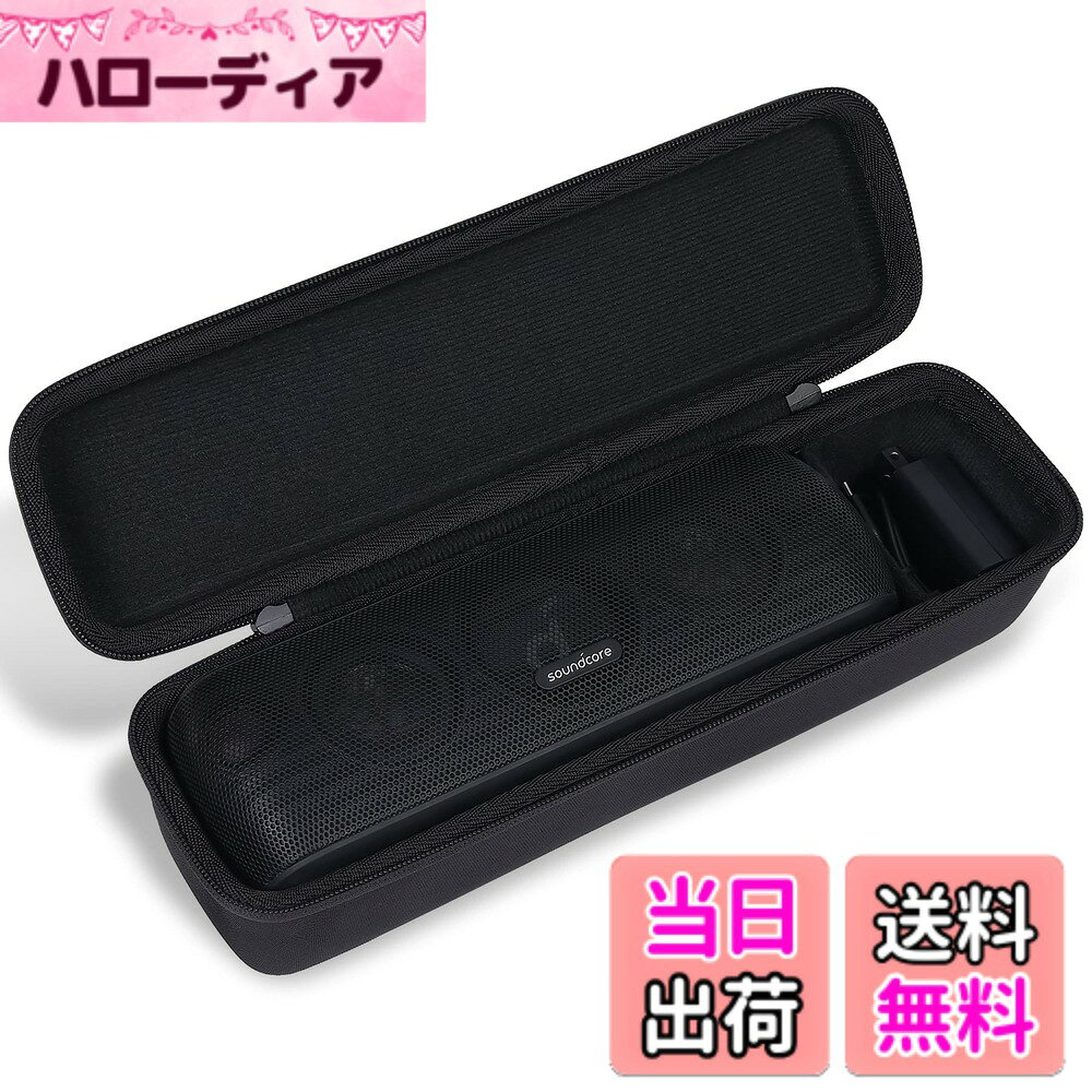商品情報 商品の説明 主な仕様 【完璧にフィット】co2CREA 収納ケースは、Soundcore Motion Plusのために特別に設計されており、Anker Soundcore Motion+やAnker 3.5mm ケーブルと充電器...