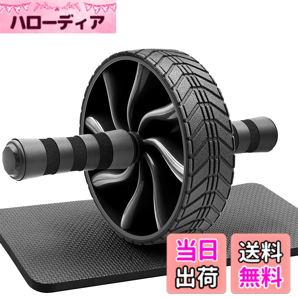 商品情報商品の説明主な仕様 中-上級者向けの1輪腹筋ローラー。一輪タイプは筋肉へ強い負荷をかけられるため、腹筋、大胸筋、上腕三頭筋、背筋、お尻など様々な部位を短時間で効率よくトレーニングできます。【強い負荷を求めている方に】幅の狭い1輪ロー...