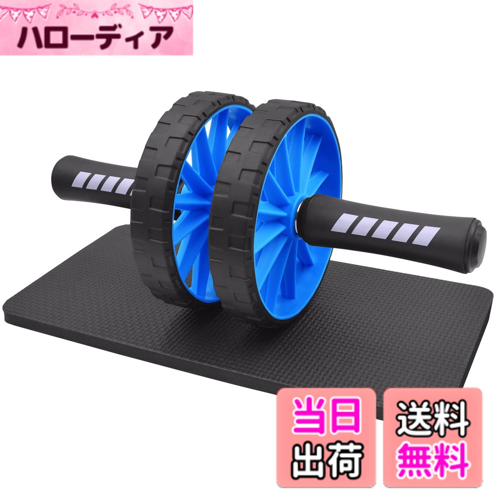 商品情報商品の説明商品仕様 材質：ハンドル/高密度発泡スポンジ＋鋼パイプ、ローラー/強化樹脂+軟質ラバー サイズ：ハンドル長さ30cm、ローラー径16.5cm*幅8.8cm 重量：本体約538g 膝マット付き。主な仕様 【優れた安定性】幅8...