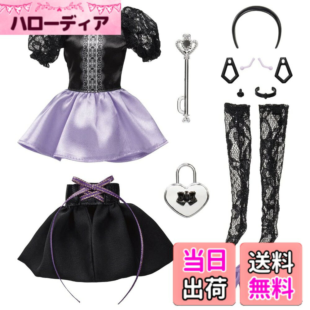 商品情報商品の説明商品紹介 ウィッチをイメージしたブラックドレスに着替えて、ちょっぴりミステリアスな夜のパーティーへ!＃Licca(ハッシュタグリカ)用のドレスセットです。 レースや透け感のある素材が大人っぽい、ブラックxパープルのワンピー...