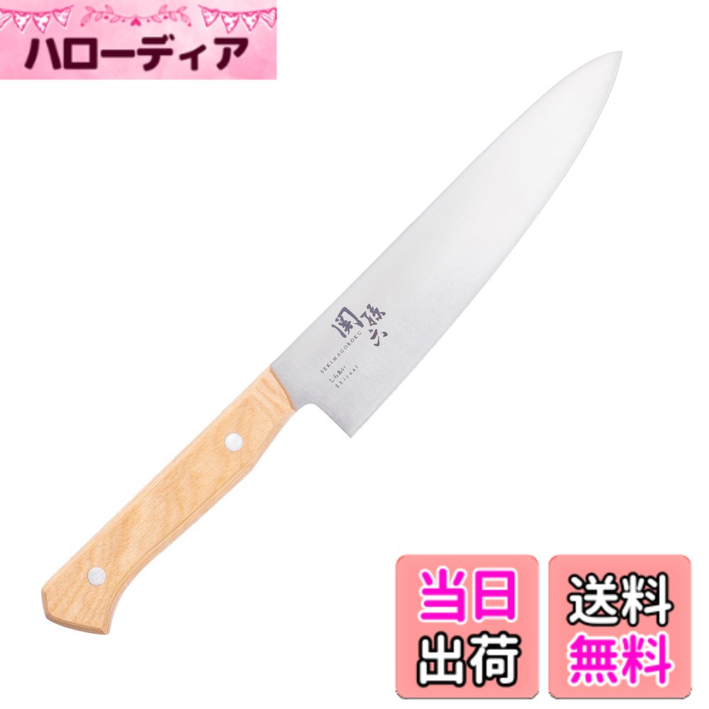 商品情報商品の説明木の風合いが活きる美しい白木ハンドル フィット感に優れた積層強化木柄:重量バランスの良い本通し仕様。白木のもつ柔らかさとスタイリッシュさを融合。 握りやすさにこだわったハンドル形状。 三工程刃付け:刃付け後にできる角を滑ら...