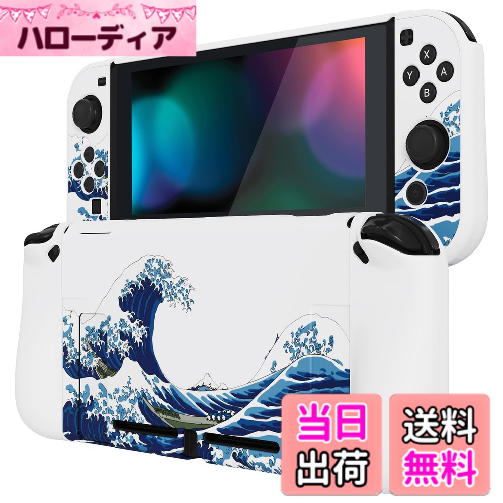 商品情報商品の説明PlayVital Nintendo Switchに対応用アップグレードされたドックできるケースグリップカバーは、ゲーマーに対してスイッチを握った時の疲れを軽減し、手首と手の適切な配置でガイドし、新たなゲーム体験をもたらす...