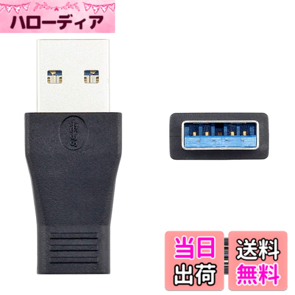 商品情報商品の説明Mac-book、タブレット、携帯電話、ハードディスクドライブ用のスケーラブルな電力充電をサポート Type CコネクタはUSB 3.1用の新しい設計です。新しい小型サイズ: USB 2.0 Micro-B のサイズと同様...
