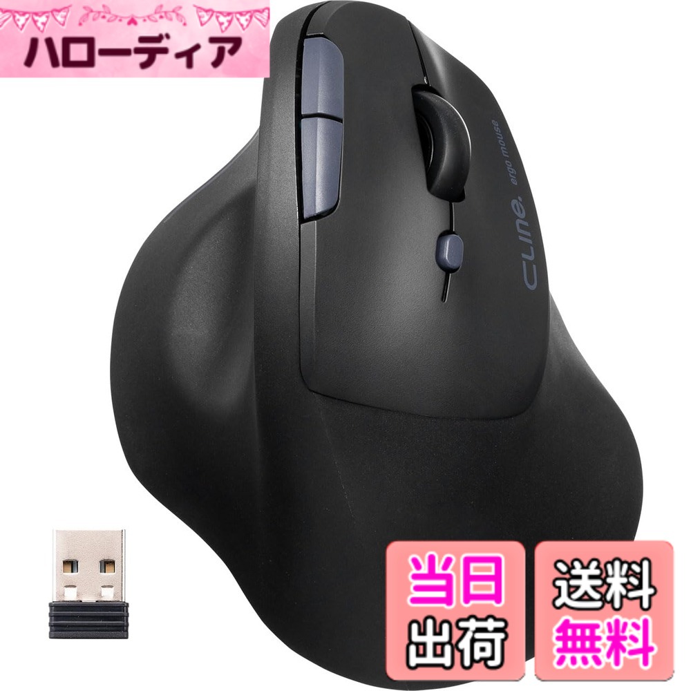 商品情報商品の説明主な仕様 心地よい握りを実現した エルゴマウス です。絶妙なカーブ形状、自然な形で握れる傾斜角、深めの親指スポットを採用しているので握りやすく、手首に負担がかかりにくい エルゴノミクス 形状です。戻る/進むボタンを採用した...