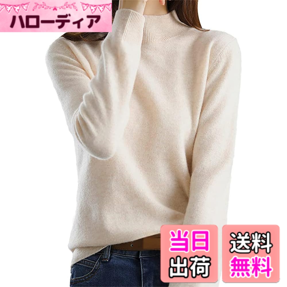 商品情報商品の説明説明 ネック、袖口、裾三つの所はリブニットにして、スッキリにして、またボディーの部分がちょっとゆったりして、体型カバー効果より、使いやすくなります。主な仕様 柔らかい触り心地で、長時間着ていてもストレスフリー。 ちくちく感...