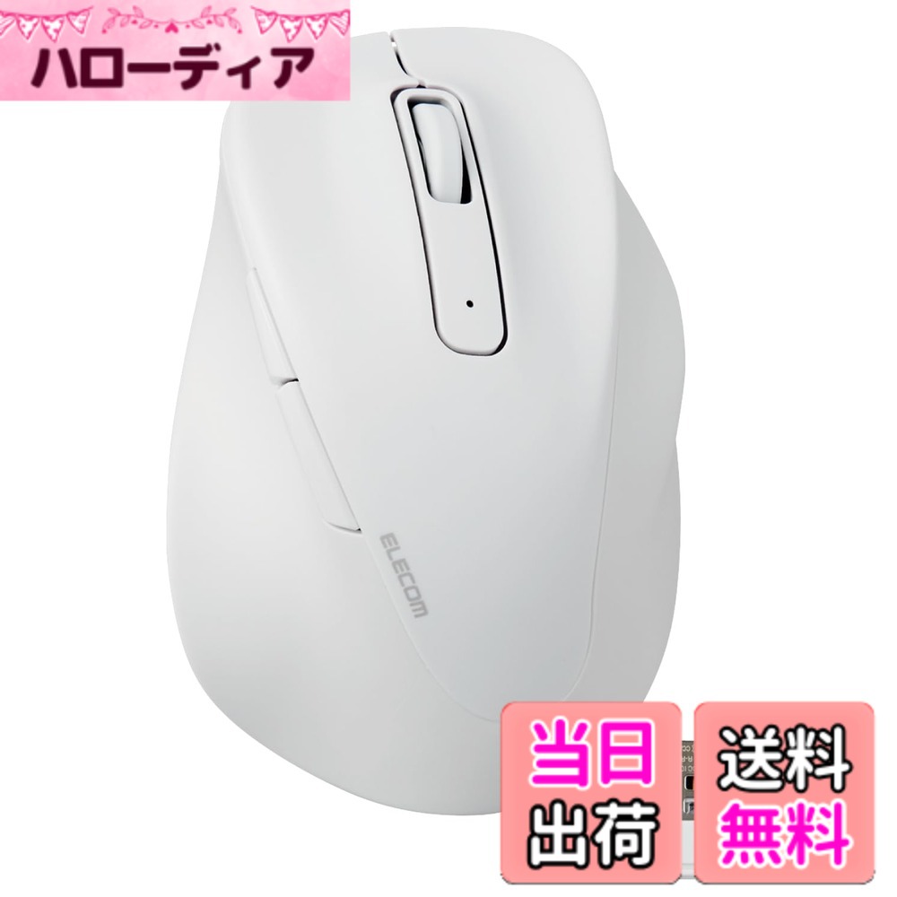 商品情報商品の説明【 仕様 】 ■コネクター形状:USB-A プラグ ■接続方式:USB2.4GHz無線 ■対応機種:USBポートを装備したWindows OS、macOS、ChromeOS 搭載機 ■対応OS(Windows):Windo...
