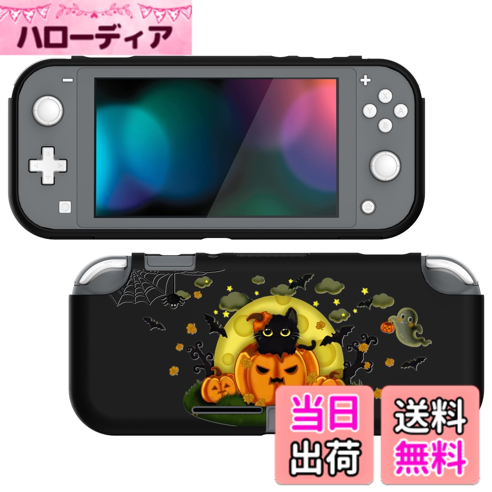 商品情報商品の説明主な仕様 保護ケースを取りは外さなくてスイッチをカスタマイズしました。Switch Liteに対応する人間工学に基づいた保護ケースは、快適な体験と握り心地を提供します特別に配置されたカットアウトで設計されています。コンソー...