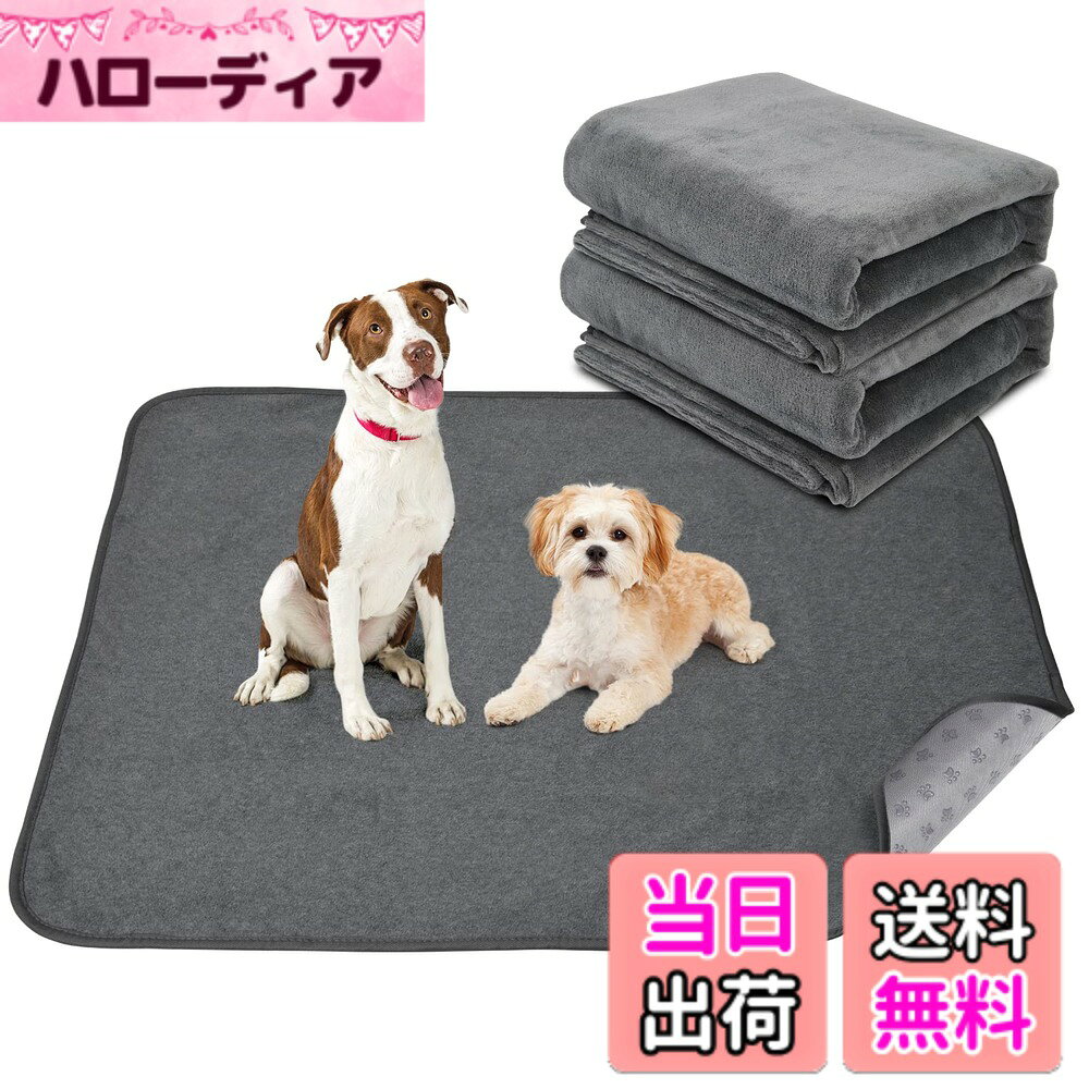 商品情報商品の説明主な仕様 【速吸収・防漏パピーパッド】超吸収性の最上層は、2-3分以内に尿と臭いをすばやく吸収できます水たまりがペット用おしっこマットに残らないようにします。ペット用マットは、尿が床に漏れるのを効果的に防ぎ、漏れや臭いがな...