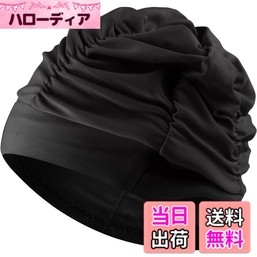 商品情報商品の説明スイムキャップは、ロングヘア、カールヘア、太い髪、編み込みヘアなど、あらゆるロングヘアに対応可能です。 当社のスイムキャップは、通気性と伸縮性に優れたナイロン生地素材を使用しており、女性の髪を安全に下に一か所にまとめること...