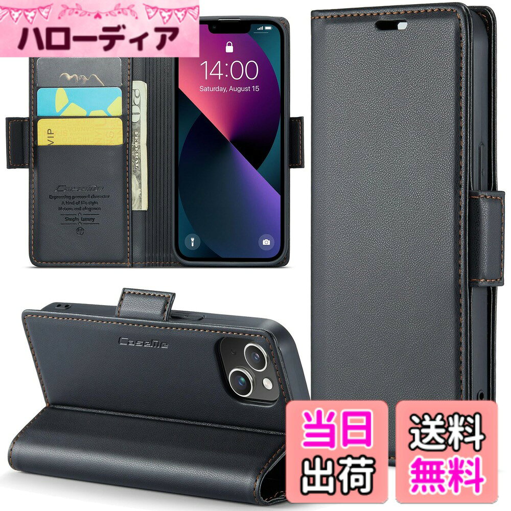 商品情報商品の説明主な仕様 【対応機種】iPhone 13（6.1″）専用手帳型ケース、耐久性のある素材で作られ、手触りも抜群で、とても心地よいです。【カード収納】財布型スマホケースの内側には3つのカードポケットが付いています。少量の現金と...