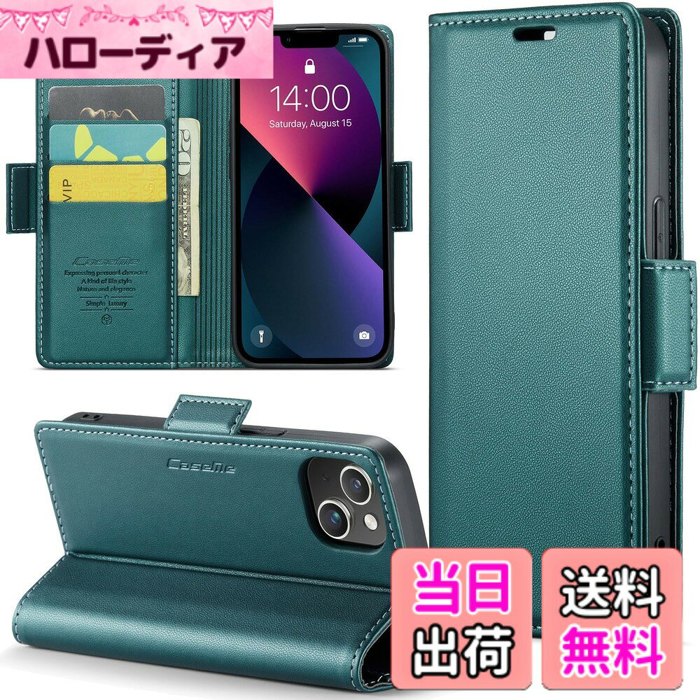 商品情報商品の説明主な仕様 【対応機種】iPhone 13（6.1″）専用手帳型ケース、手触りが良く、使い心地が快適で、長持ちする材料です。【カード収納】財布型スマホケースの内側には3つのカードポケットが付いています。少量の現金とカード類2...