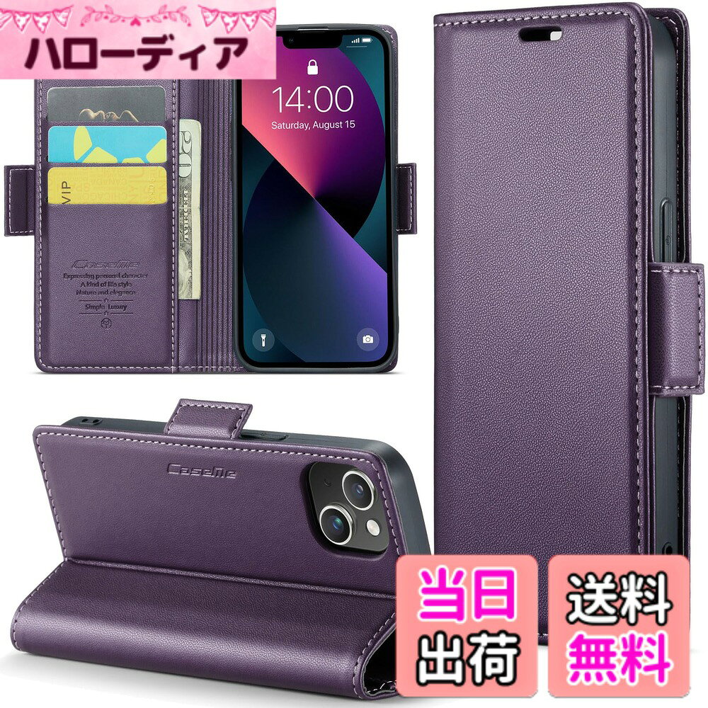 商品情報商品の説明主な仕様 【対応機種】iPhone 13（6.1″）専用手帳型ケース、耐久性のある素材で作られ、手触りも抜群で、とても心地よいです。【カード収納】財布型スマホケースの内側には3つのカードポケットが付いています。少量の現金と...