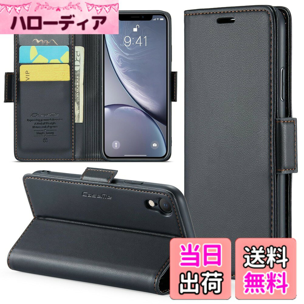 商品情報商品の説明主な仕様 【対応機種】iPhone XR（6.1″）専用手帳型ケース、手触りが良く、使い心地が快適で、長持ちする材料です。【カード収納】財布型スマホケースの内側には3つのカードポケットが付いています。少量の現金とカード類2...