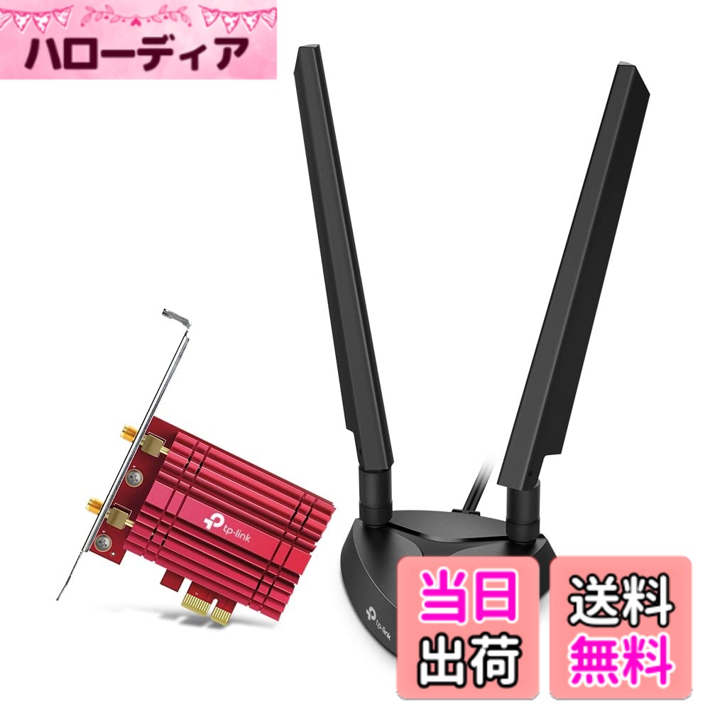 商品情報商品の説明Archer TXE75E主な仕様 [特徴] Wi-Fi 6E対応トライバンド PCI-Eアダプター。 2402Mbps (6GHz) + 2402Mbps(5GHz) + 574Mbps (2.4GHz)。[トライバンド...
