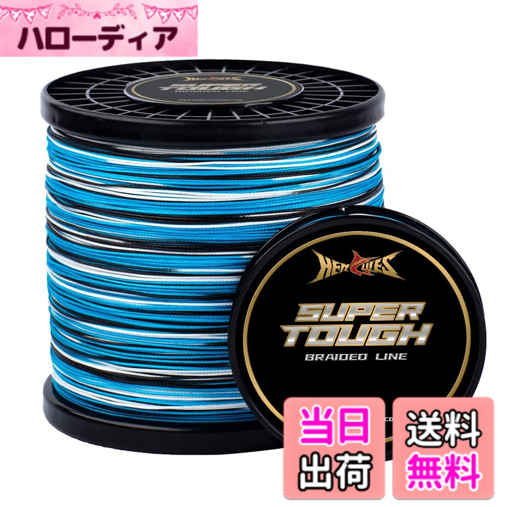 商品情報商品の説明主な仕様 「サイズ」長さ：150yds、137m 号数：0.8号 最大強力：12lb、5.44kg 線の太さ：0.14mm、0.006inbr「高強度」均等編み込み技術を採用しており、超強力ポリエチレン繊維を編み込まれ、優...