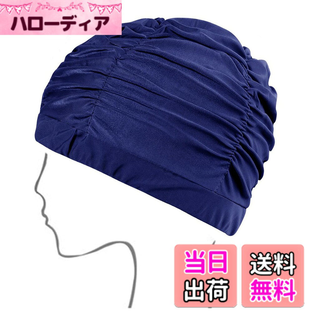 商品情報商品の説明スイムキャップ主な仕様 【サイズ】フリーサイズ。【カラー】ネイビー【素材構成】伸縮ナイロン【耐久性】繰り返し使用しても伸びない、縮まない、型崩れしない、長持ちです。【着用便利】頭の形になじみやすいスリムなカッティングにより...