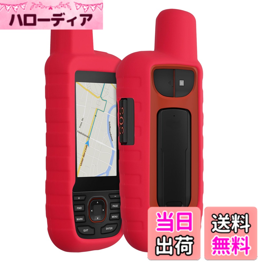 商品情報商品の説明主な仕様 ぴったり: 以下のデバイスに対応: Garmin GPSMAP 66ibr強くて& 頑丈: ハイキング、登山、トレッキングなどのアウトドアアクティビティを問わず、丈夫で柔軟なシリコンソフトカバーが汚れや傷、水はね...