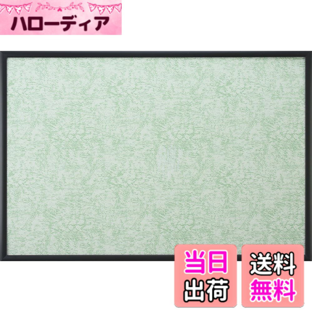 商品情報商品の説明アルミ製パズル用フレーム。 パズル完成サイズが50x75cmに対応。 フレームカラーはブラック。 UVカット付セルカバー（透明シート）付でパズルの色あせ、劣化を防ぎます。 バネ状トンボを使用しているため、パズルよりも薄い賞...