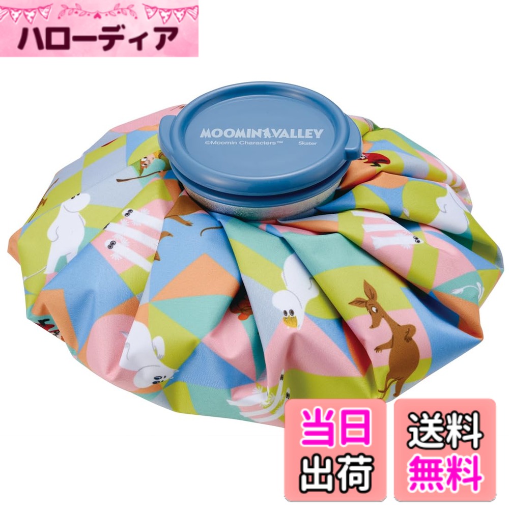 商品情報商品の説明氷をいれればすぐに冷やせて繰り返し使えるアイスバック 熱中症対策に、急な発熱に、スポーツ時のアイシングに 氷が入れやすい大きめ注水口 水漏れしにくいパッキン付き 直径21cm Mサイズ主な仕様 サイズ:直径21x高さ4.3...