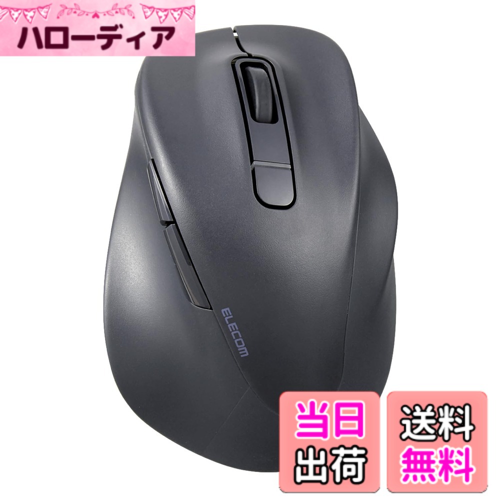 商品情報商品の説明【 仕様 】 ■接続方式:Bluetooth(R)無線 ■Bluetooth(R)規格:Bluetooth 5.0 Class2 ■対応プロファイル:HOGP(HID Over GATT Profile) ■対応機種:Bl...