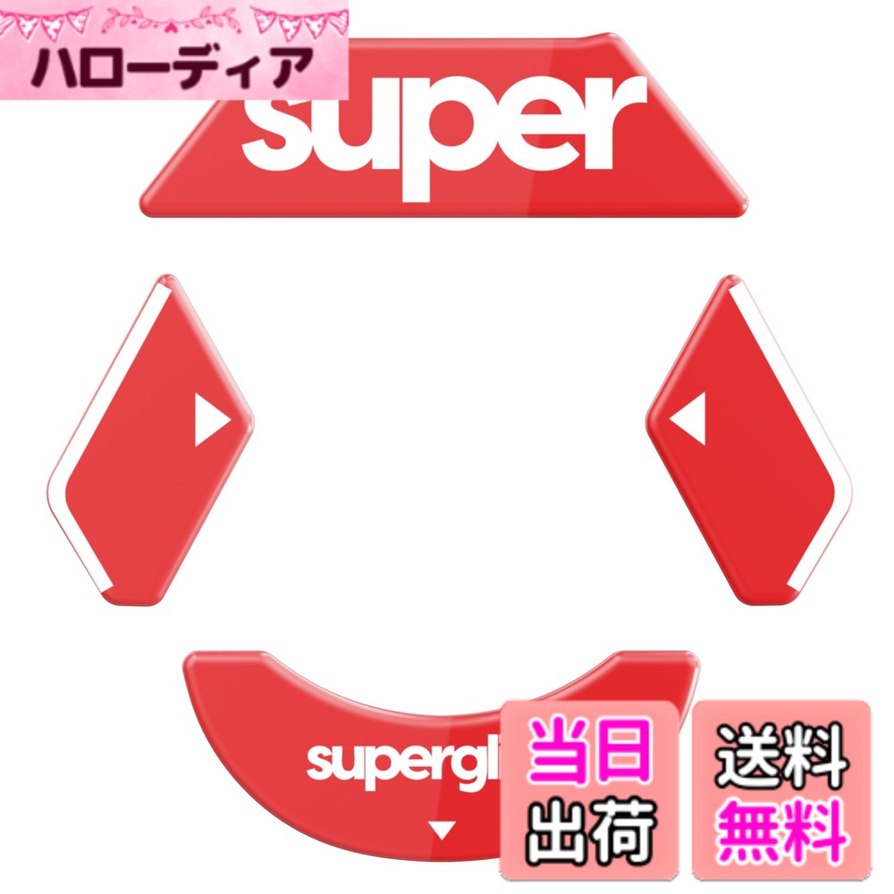 商品情報商品の説明新しいコントロール可能な滑りやすいマウスソール - それが新登場の「スーパーグライド2」です。私たちは長い期間の研究開発を経て、この画期的な解決策を自信を持ってご紹介します。このマウスソールは、ラウンドエッジを含む表面全体...