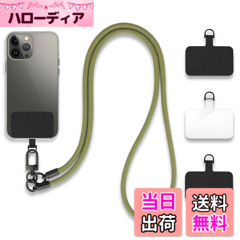 商品情報商品の説明主な仕様 ★【スマホショルダー】 優れた品質と洗練されたデザインが魅力のモバイルストラップ！7mmの薄型デザインで、小柄な女性でも手軽に使用可能。1本1本丁寧に編み込まれたパラコードを使用し、全長約120cmで自由に長さを...