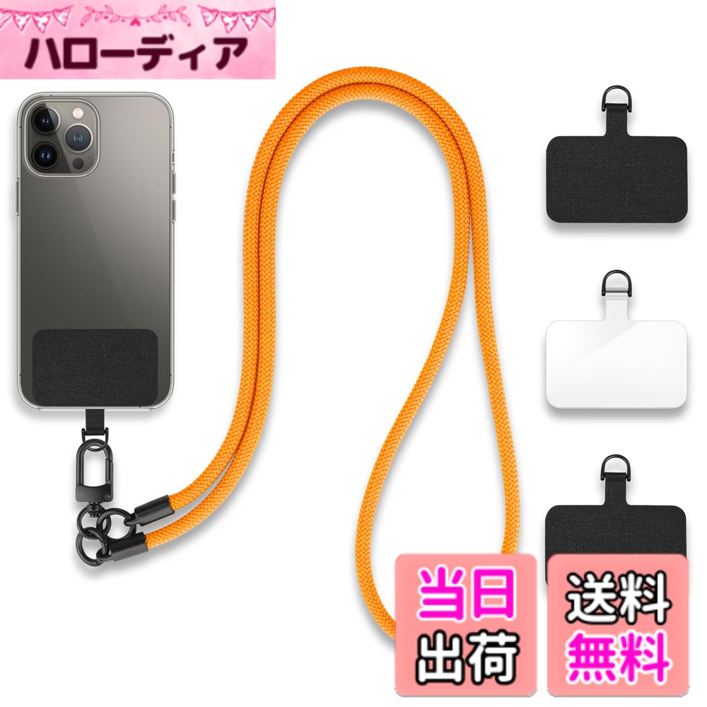 商品情報商品の説明主な仕様 ★【スマホショルダー】 優れた品質と洗練されたデザインが魅力のモバイルストラップ！7mmの薄型デザインで、小柄な女性でも手軽に使用可能。1本1本丁寧に編み込まれたパラコードを使用し、全長約120cmで自由に長さを...