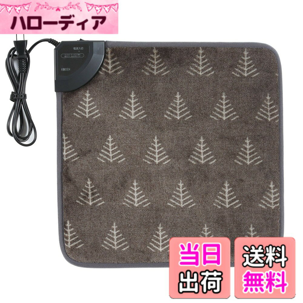 商品情報商品の説明仕様 商品タイプ：電気ミニマット サイズ：約40x40 cm 色・柄：グレイ・ツリー柄 生地素材：フランネル 組成 表面材質　ポリエステル100％ 中材　ウレタンフォーム 裏面　ポリエステル100％ 電源コード長：約1.4...