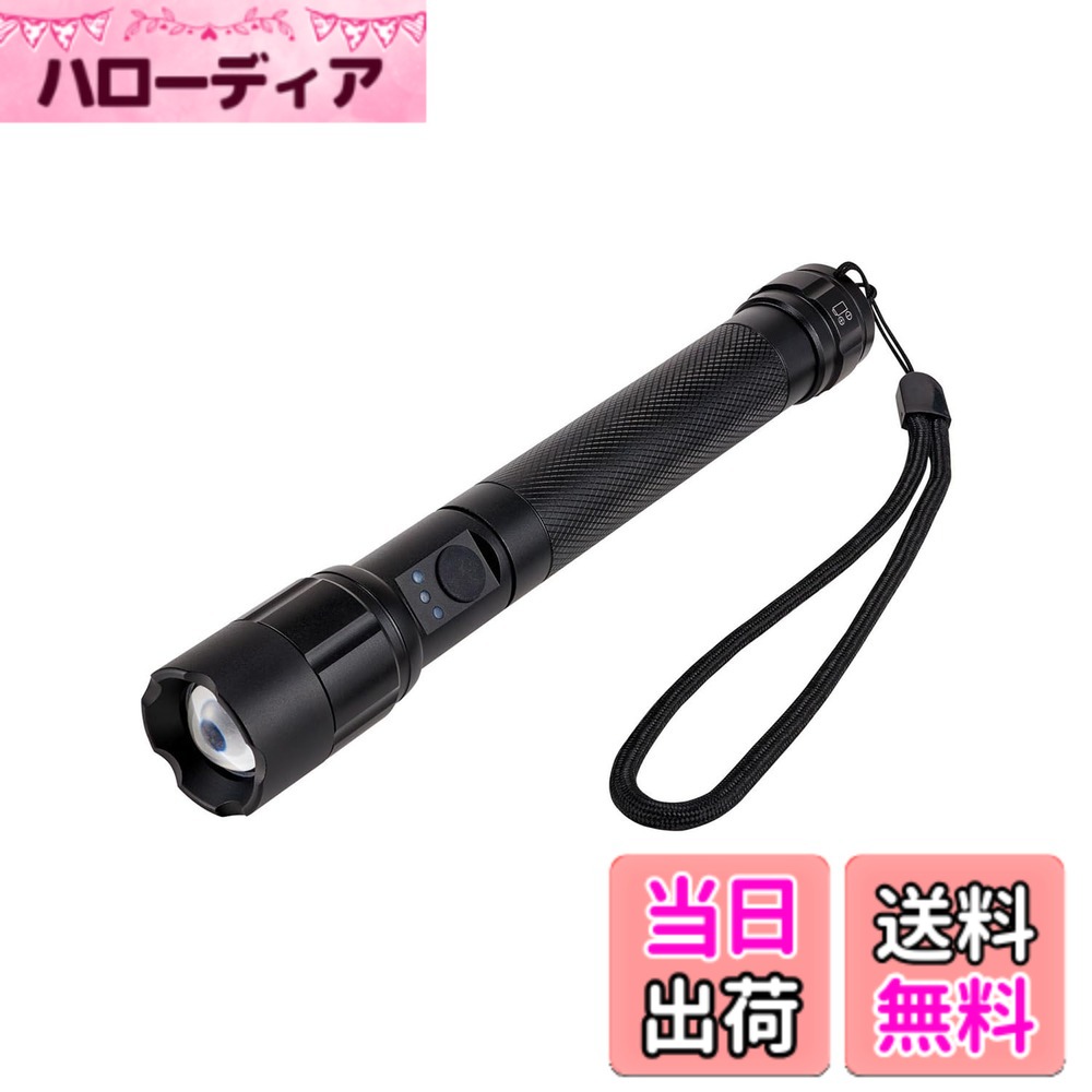 商品情報商品の説明【単3電池1本で驚きの220ルーメン】 コンパクトなボディながら、220ルーメンの高輝度照射を実現。単3形乾電池1本だけで駆動するため、予備電池の持ち運びも最小限で済み、経済的かつパワフルです。 【電池の替え時がわかる残量...