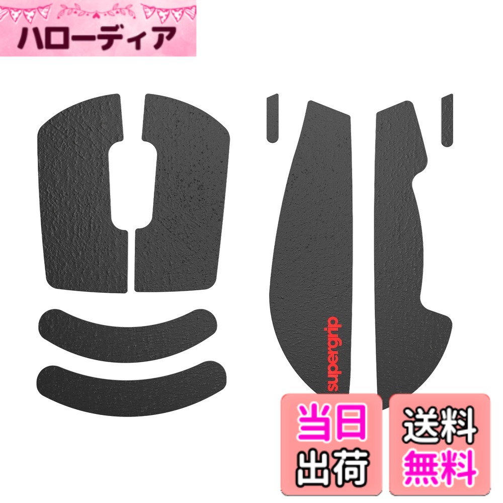 商品情報 商品の説明 日本で開発されたこの革命的な素材は、要求の厳しいプロアスリートのために設計されています。 グリップテープはコントロール性に優れるだけでなく、手汗を吸収してグリップ力を高める効果もあります。 主な仕様 プロアスリートも使...