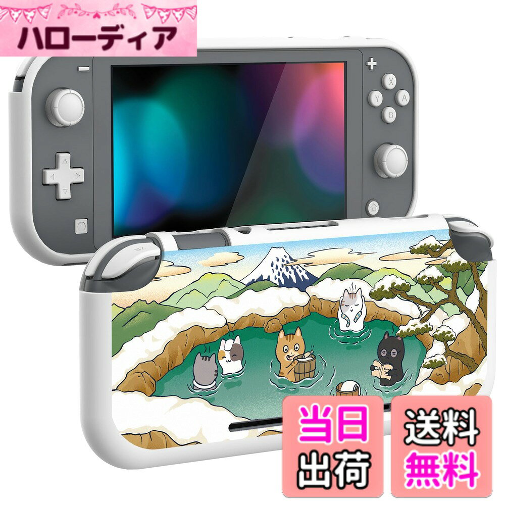 商品情報商品の説明主な仕様 保護ケースを取りは外さなくてスイッチをカスタマイズしました。Switch Liteに対応する人間工学に基づいた保護ケースは、快適な体験と握り心地を提供します特別に配置されたカットアウトで設計されています。コンソー...