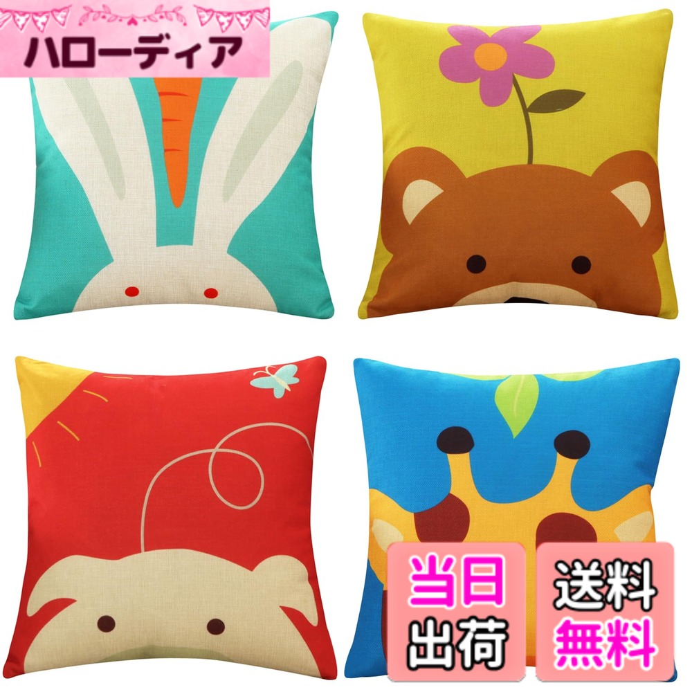 商品情報商品の説明全開ファスナーなので入れやすく出しやすいのが特徴です。置くだけでナチュラルな雰囲気。柄違いを並べても素敵。生産時期などにより多少の色違いが生じる場合がある事と、ブラウザで見る写真と実際の色とでは、多少異なる事をご理解下さい...