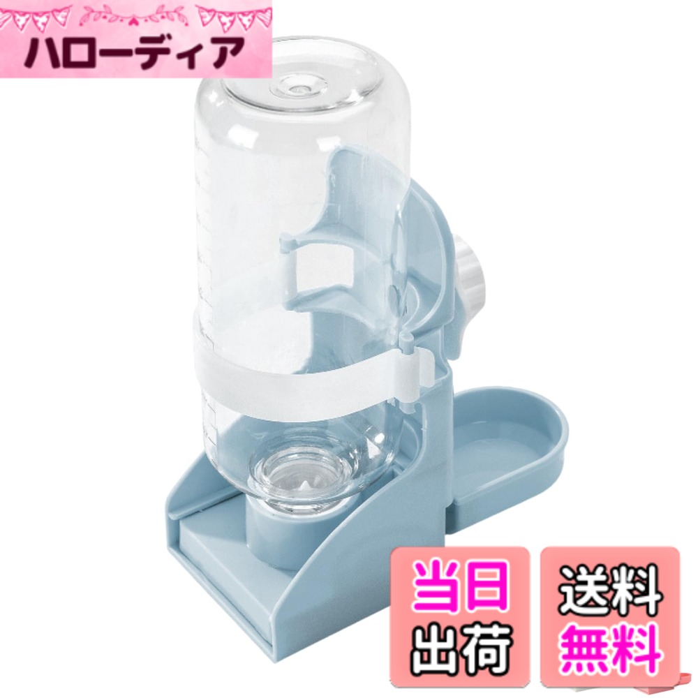 商品情報商品の説明主な仕様 【自動給水機能】適量の水が自動的に満たされます【容量は500】留守番時にも十分な容量があります【固定機能】水皿の向きを自由に設定できます【小型の動物に最適】小動物、猫、小型犬まで対応します【製品サイズ】幅70mm...