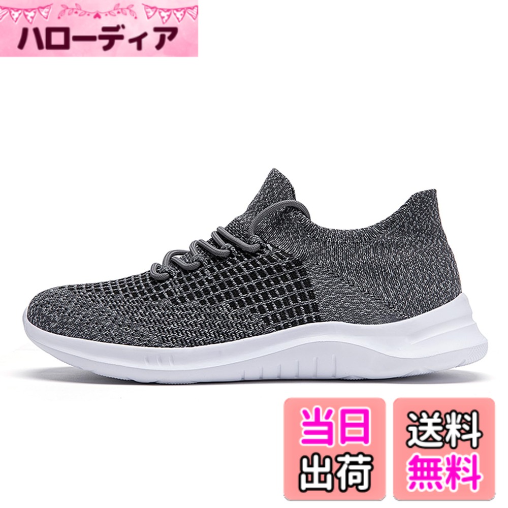 商品情報商品の説明主な仕様 【超軽量】片足170gの超軽量で、靴の存在を忘れるほどの軽さ。足への負担を軽減します。長い時間の履きでも疲れにくいです。【通気性】アッパーは通気メッシュを採用し、通気性が抜群で、靴内は蒸れにくいなります。一日中爽...