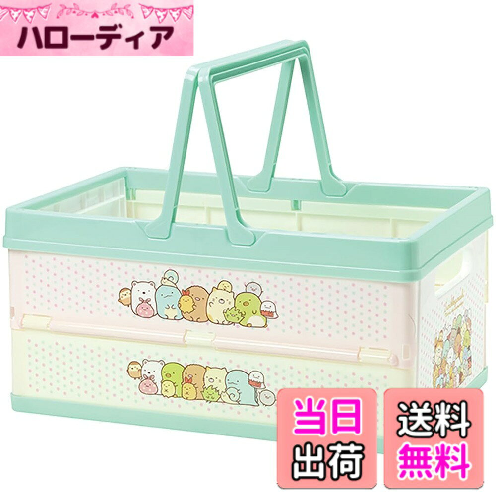 商品情報 商品の説明 説明 積み重ねができる折りたたみ式のバスケット 耐荷重が10kgまでなのいろいろな物を収納可能 使わないときは折りたたんで収納できるので場所をとらない 持ち手付で移動がしやすい 上部を持ち上げるだけで簡単に組み立てが可...