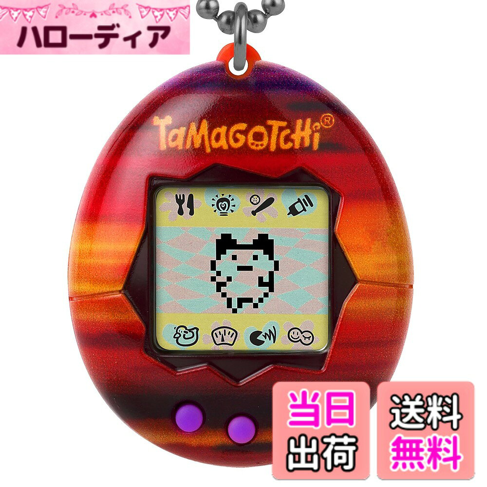 商品情報商品の説明商品紹介 1997年に人気を博したオリジナルのデジタルペットが、カラフルなサンセットシェルで復活しました。ロゴも新しくなっています。 オリジナルのプログラミングでは、ご飯をあげたり、ご飯の後片付けをしたり、お世話をしたりし...
