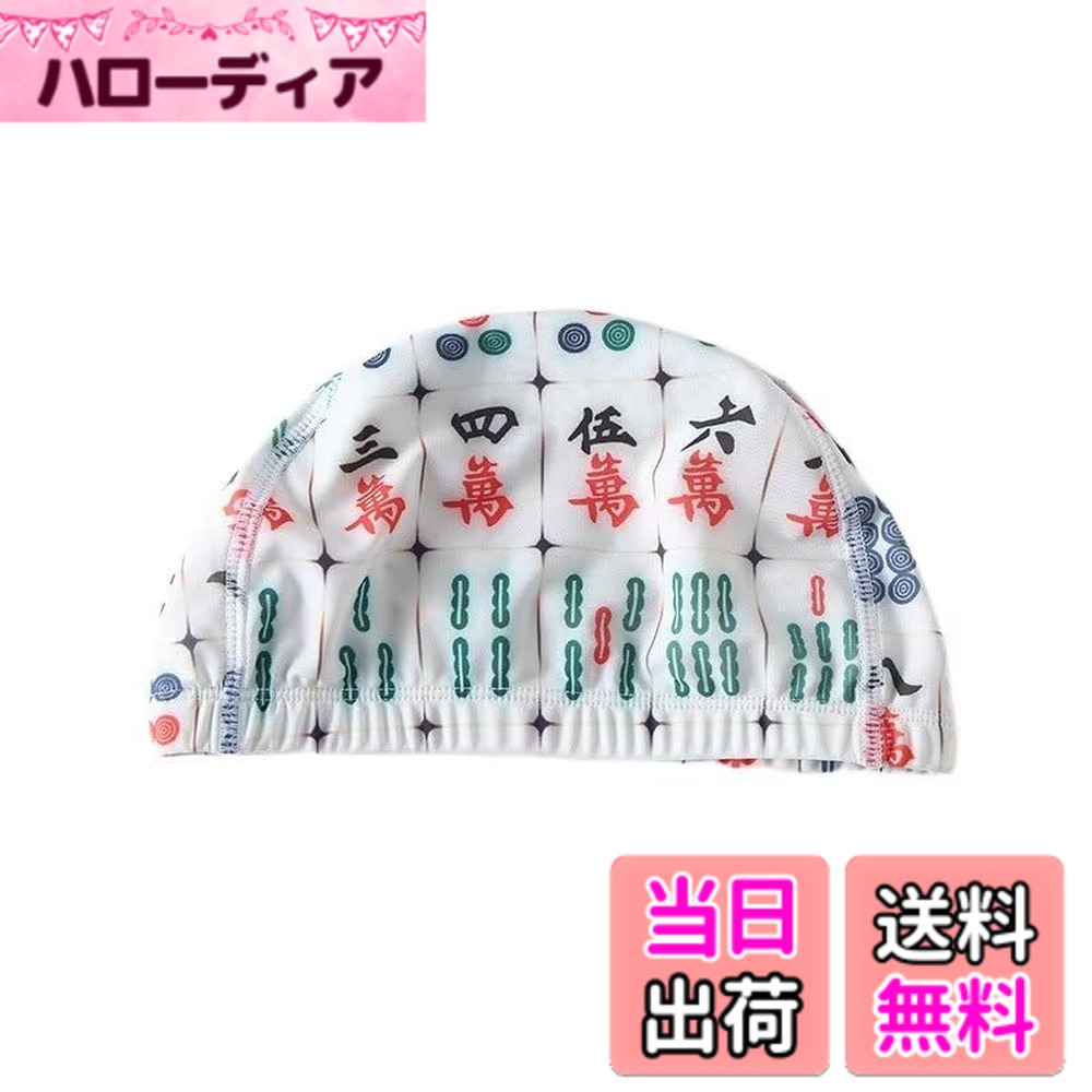 商品情報商品の説明【安心】製品についてはどんな質問または意見がございましたら、いつでも気軽におお問い合わせください。万が一商品に不具合がある場合は、購入履歴より弊社までご連絡いただければ迅速に対応いたしますいたしますので そして効果的な解決...